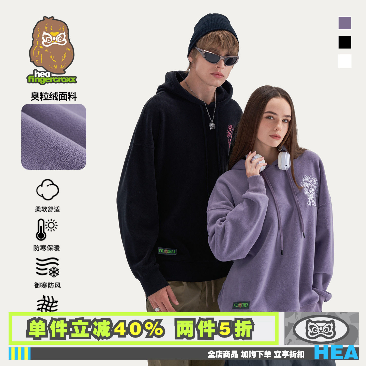 HEAx i.t fingercroxx联名新款秋冬醒狮连帽卫衣落肩袖宽松情侣款