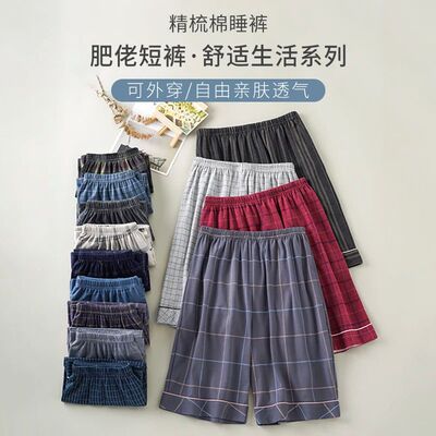Summer New Style Cotton Plaid Pajama Pants For Adluts Home F