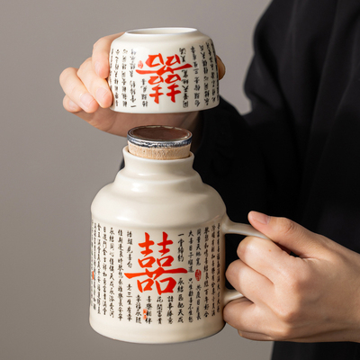 陶瓷双喜马克杯带盖泡茶杯定制