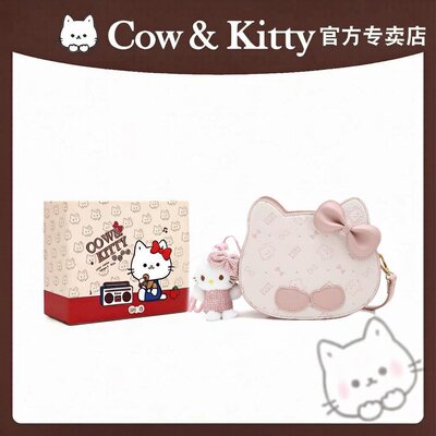 正品CowKitty时尚女包2026新款高质感甜美百搭单肩斜挎包通勤女包