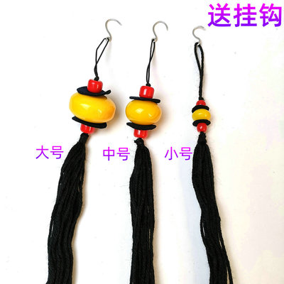 凉山彝族男士耳环黄珠子黑色吊穗