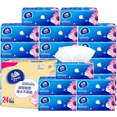 维达纸巾150抽24大包整箱超韧抽纸实惠装餐纸面巾纸S/M码开耗材票