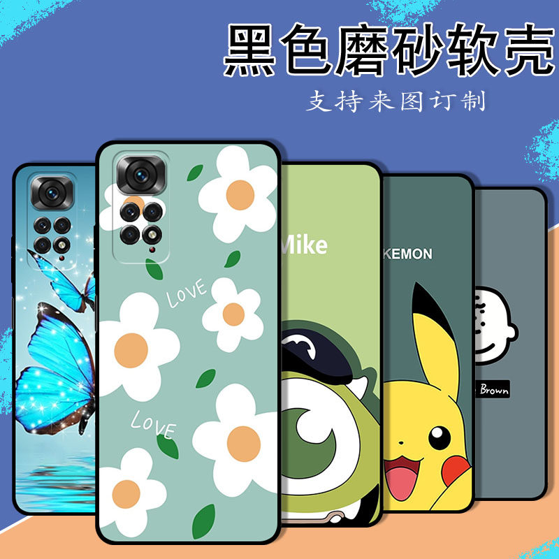 适用于红米全机型 红米note 13 14 14pro + 红米Note9s手机壳硅胶黑软壳保护套红米note11S 4G国外版定制