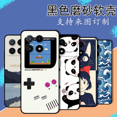 红米K70E硅胶卡通简约