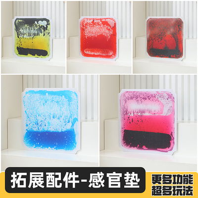 百变管道攀爬架周边配件qua感官垫适配儿童室内宝宝dro多色可选