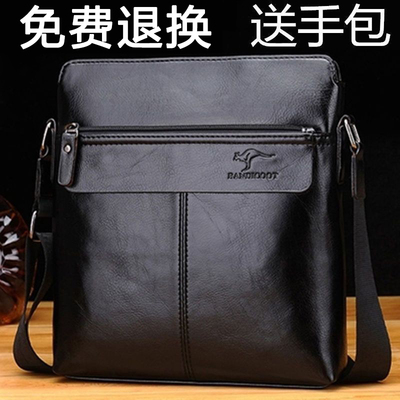 帅桐袋鼠男士单肩包真皮