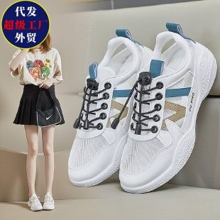 小白鞋女款夏季2026新款网面透气镂空包头凉鞋休闲运动学生洞洞鞋