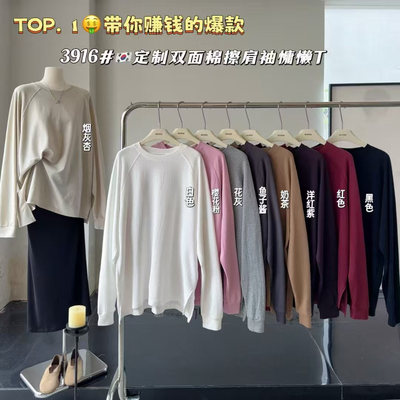 闰熙家韩版宽松百搭卫衣女3916