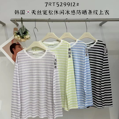 闰熙正品宽松休闲防晒T恤上衣女