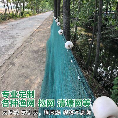 新款加粗加重拉网渔网拖网拉鱼网拖鱼网定做鱼塘清塘网拦网围鱼网
