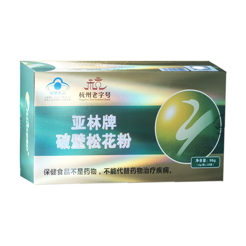 亚林牌破壁松花粉3g/袋*32袋/盒