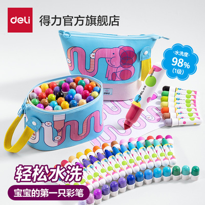 得力小胖丁易水洗水彩笔套装