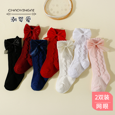 夏季薄养眼女宝袜0-1-3岁婴儿中筒袜子百天周岁防滑春夏防蚊袜