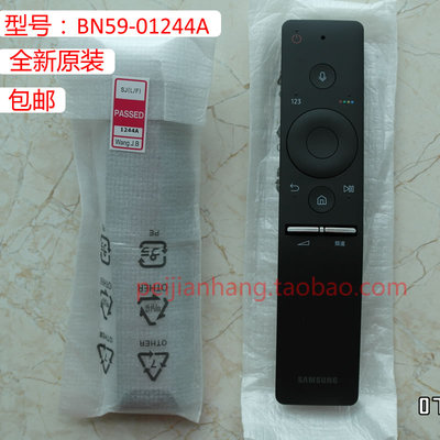 全新电视机遥控器三星KS8800