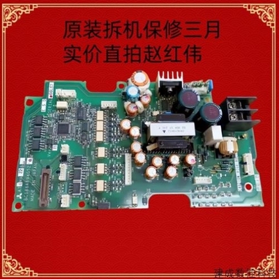 【议价】议价三菱变频器F740 F700驱动板30KW电源板A74MA22B主FR-
