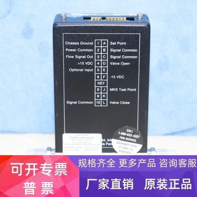【议价】MKS 1479A01353CR1CM N2 5000 SCCM 质量流量计控制器实