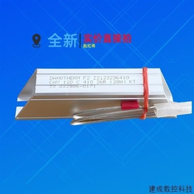 【议价】议价DANOTHERM F2 CAV 120 C410 36R 28W KT ABB变频器