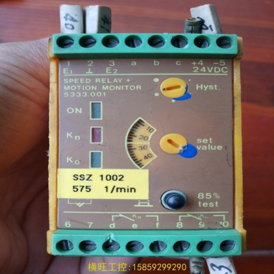 【议价】议价2-D速度继电器德国RHEIN TACHO5333.001.