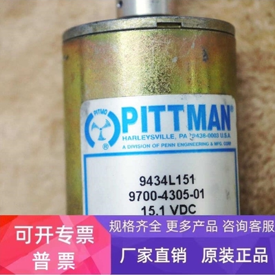 【议价】AMETEK PITTMAN 9234F003 9434L151 9700-4305-01 电机实
