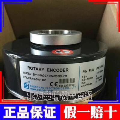 全新正品现货 SH100A30-1024R30EL7M 盛昊电梯编码器ROTARY ENCOD