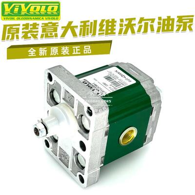 意大利VIVOLO维沃尔齿轮泵X1P2002FZBB液压油泵VIVOIL现货供应议