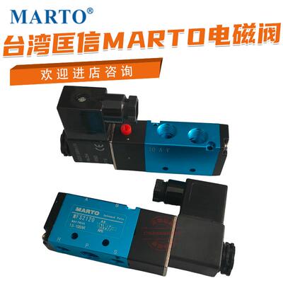 MFS2120 MFS2220 MFS2320 DC24V AC24V AC220V匡信MTO电磁阀议价