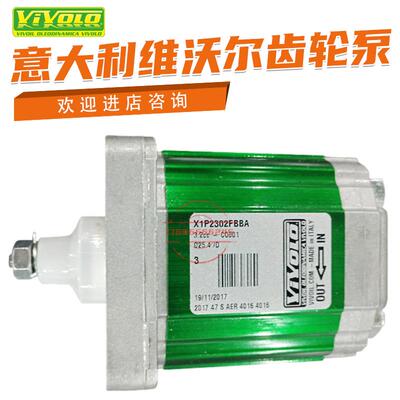 XIP2002FZBB X1P2102FJJA X1P2302FBBA XV1P-D意大利维沃尔液压泵