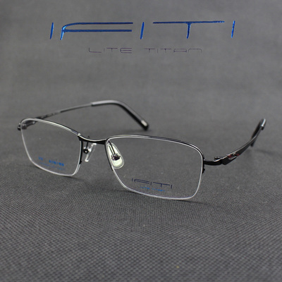 ifiti意形钛眼镜架商务半框纯钛