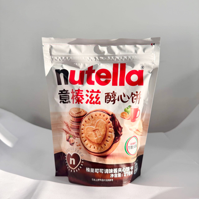 费列罗nutella能多益巧克力夹心榛子可可酱饼干袋装进口食品零食