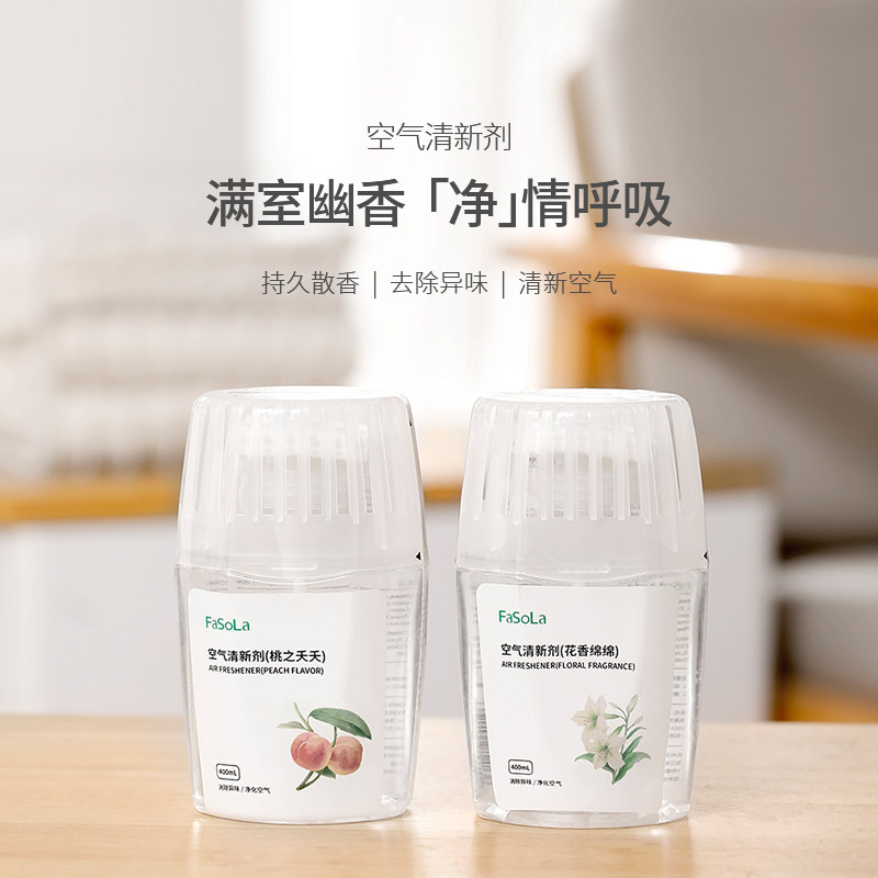 日本FaSoLa空气芳香剂 卫生间空气清新剂 网红蜜桃味除臭剂 香薰
