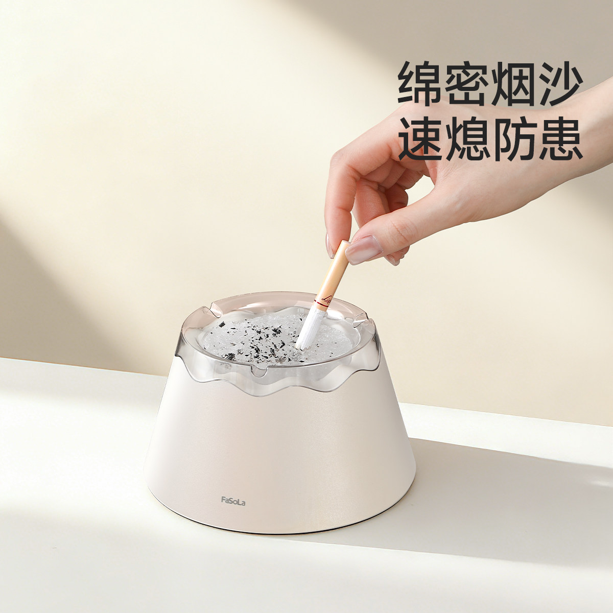 时尚烟灰缸家用透明防风防烫灭烟缸简约现代一次性烟灰自带灭烟沙