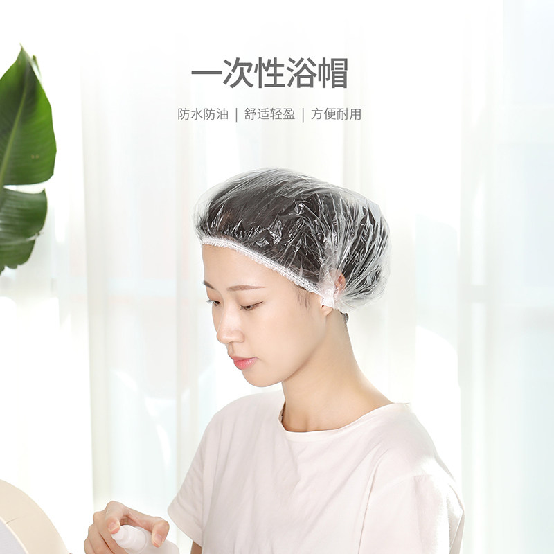 FaSoLa一次性浴帽 沐浴头发帽洗澡头发防水套 染发套头套50只