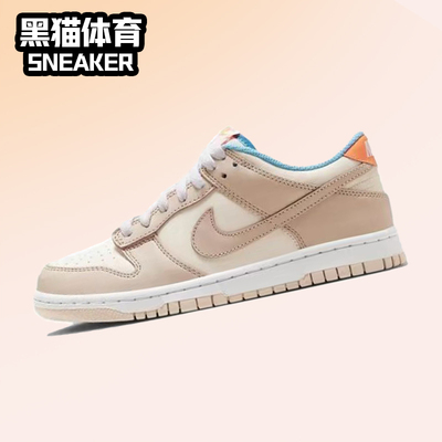 耐克复古女子Dunk低帮板鞋