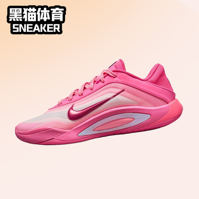 NikeA'One粉色低帮篮球鞋