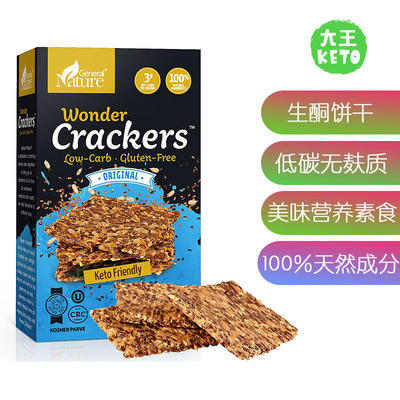 GeneralNature天然成分生酮饼干