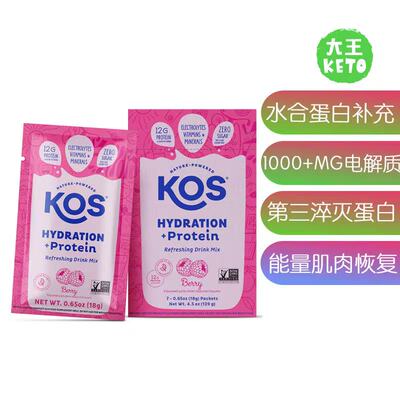 KOS水合蛋白含电解质