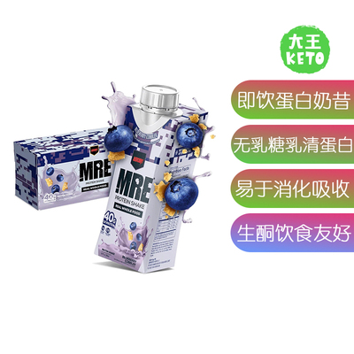 美国直邮REDCON1 MRE Ready to Drink Protein生酮即饮蛋白质奶昔