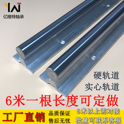 直线导轨铝托圆柱tbr直线导轨