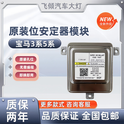 F20F21F22F23E90E91E92D1S镇流器