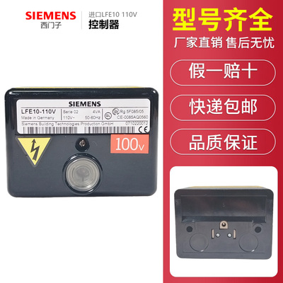 LFE10程控器正品西门子