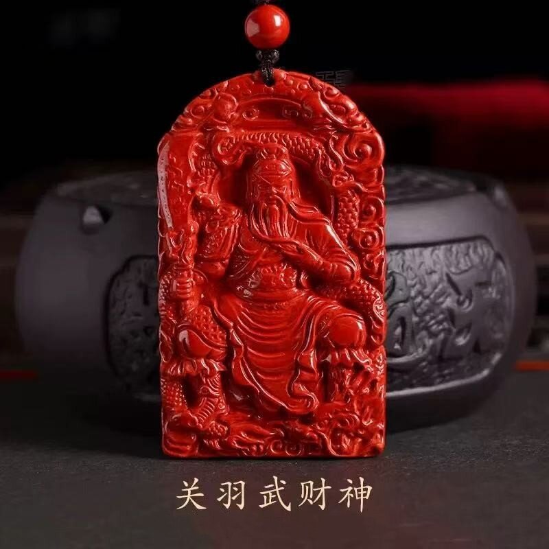 武财神关公吊坠关二爷帝王砂朱砂项链男女款挂件护身符本命年礼物