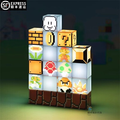 paladone超级马里奥夜灯现货