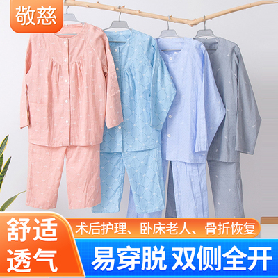 加厚保暖病号服易穿脱现货速发