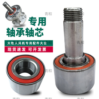 风机轴承配件大全轴承配件大全