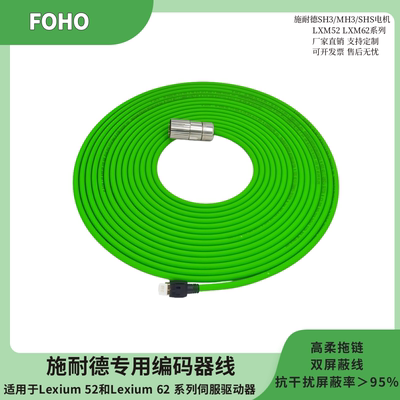 Lexium62/52驱动器伺服电机线