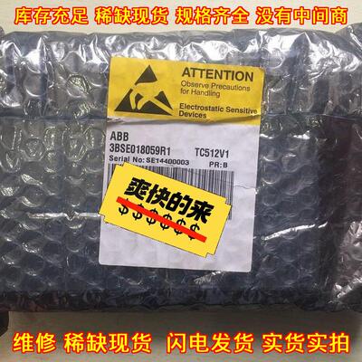 3BSE018059R1 TC512V1 工控自动化模块议价维修
