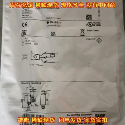 OGP283 易福门 光电传感器 工控自动化配件议价维修