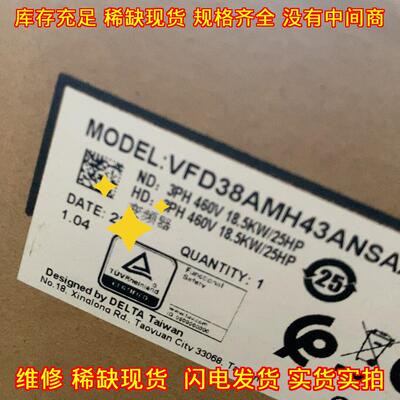 VFD38AMH43ANSAA 台达变频器 18.5KW三相调速工控配件议价维修