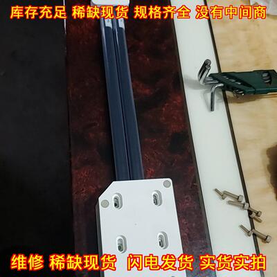 110-32401-A001 110-34162-A000 半导体配件 工业组件议价维修