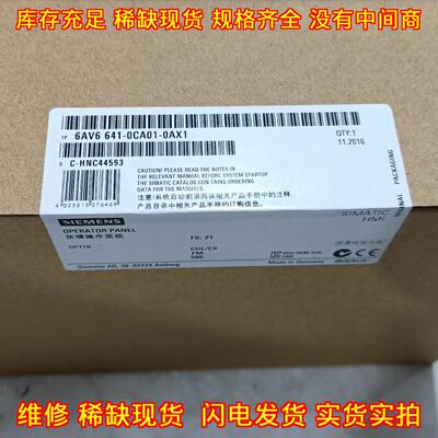 6AV6 641-0CA01-0AX1 OP77B 按键操作面板 HMI议价维修
